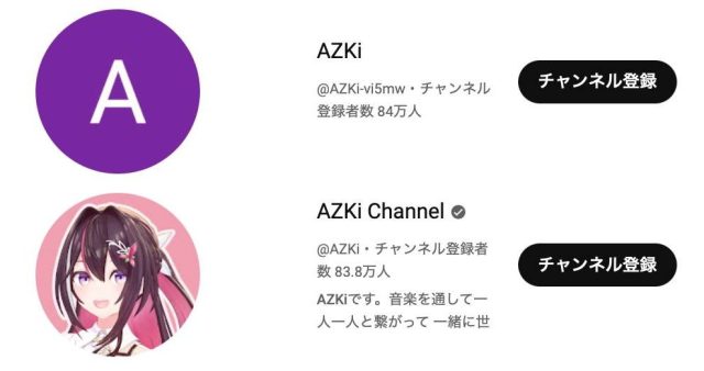 「チャンネルが2つに分裂」VTuber・AZKiが謎の不具合に見舞われる - YouTubeニュース | ユーチュラ