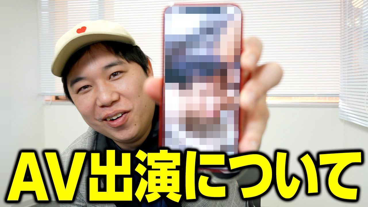 霜降り明星・せいや、av出演疑惑を否定 男優の激似ぶりには「出てもうてるなあ」と笑い Youtubeニュース ユーチュラ