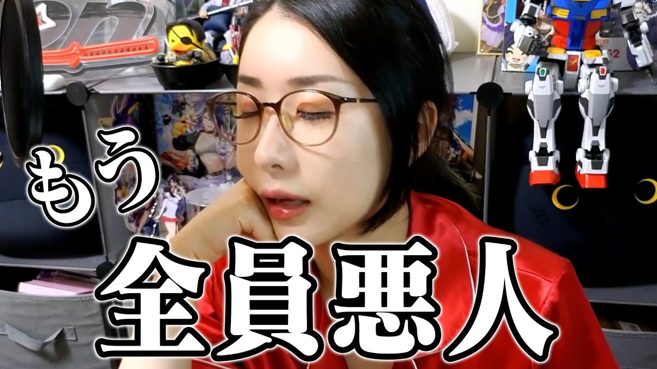 kson、VShojoの倒産を報告し「図太く生きていく」と宣言 - YouTubeニュース | ユーチュラ